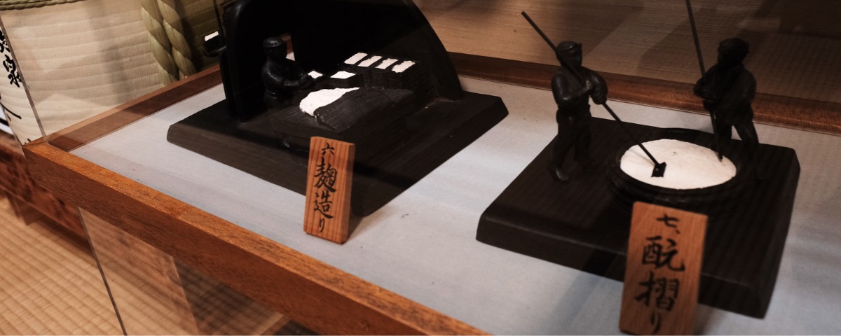 What is Shubo in Sake making? - IKKI - Japanese Sake Media